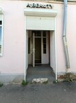 A Beauty (Volnogo Novgoroda Street No:13), kaş ve kirpik salonu  Tver'den