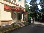 Березка (Karla Marksa Street No:18), giyim mağazası  Tuapse'den