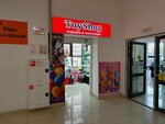ToyShop (ulitsa 30 let Pobedy No:56), çocuk oyunları ve oyuncakları  Surgut'tan