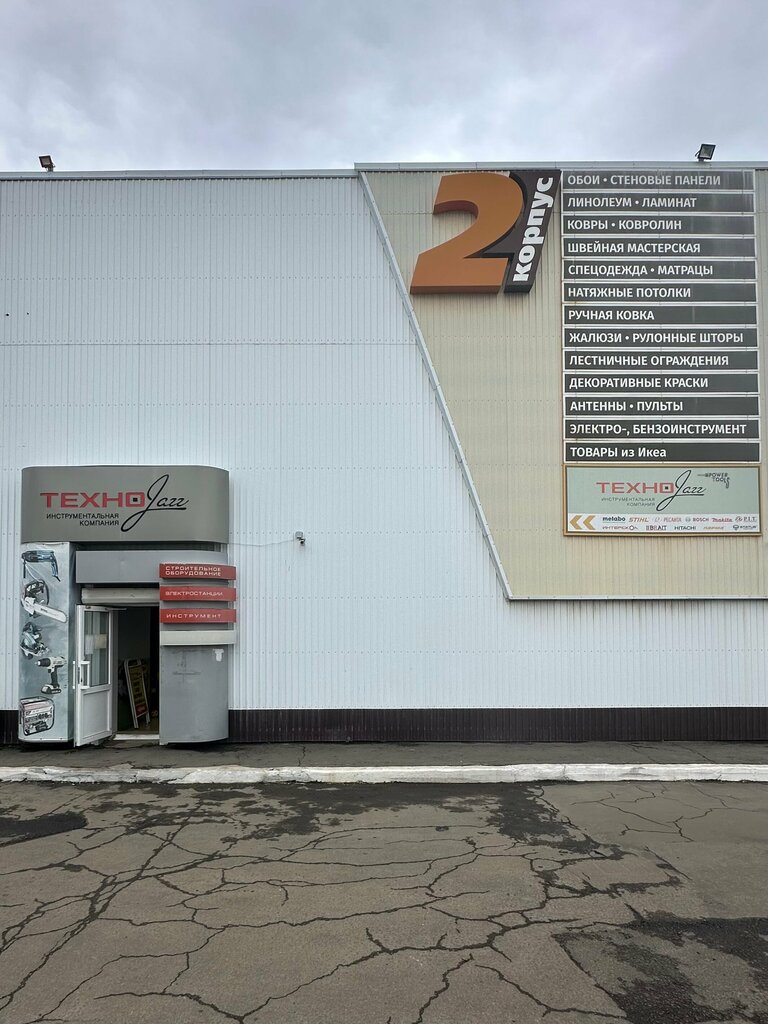 Elektrik ve benzinle çalışan aletler ТехноJazz, Bratsk, foto