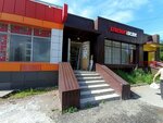 Товары для сада (Volchanskiy pereulok No:8), bahçecilik mağazaları  Yekaterinburg'dan