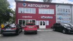 Страхование (Mira Street No:2Г), sigorta şirketleri  Tiumen'den
