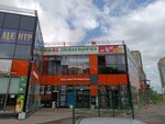 Магазин смешанных товаров (Yuzhnoe Highway No:45к2), mini-market  Saint‑Petersburg'dan