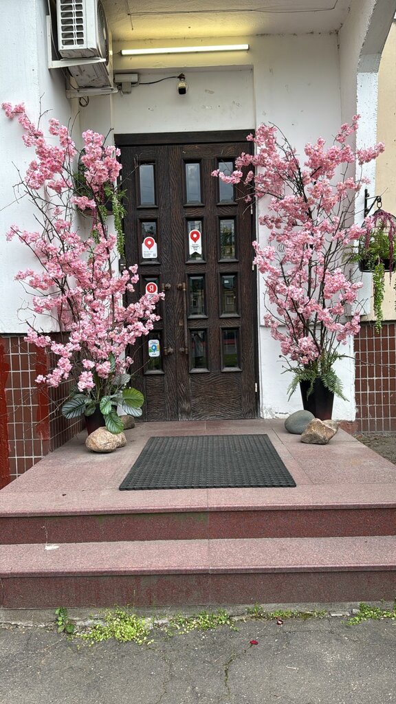Masaj salonları ФормаТела, Moskova, foto