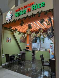 Spice n Rice (Mashtots Avenue No:5), restoran  Erivan'dan