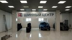 Шинный центр Самара-Авто (Yuzhnoye Highway No:20), jant ve lastikçiler  Samara'dan