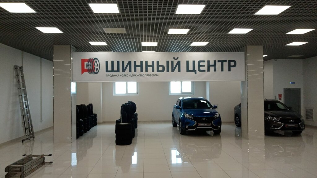 Jant ve lastikçiler Шинный центр Самара-Авто, Samara, foto