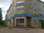 Кадастровый инженер (ulitsa Karla Marksa No:7), lisanslı harita kadastro büroları  Kotlas'tan
