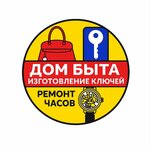 Дом быта (Shturvalnaya Street No:3к1), terziler  Moskova'dan