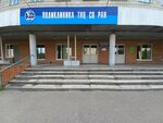 Поликлиника ТНЦ Со РАН, Стоматологическое отделение (Akademicheskiy Avenue No:7, microdistrict Akademgorodok), diş sağlığı poliklinikleri  Tomsk'tan