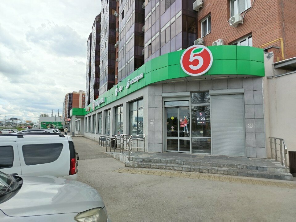 ATM'ler Sberbank of Russia, Samara, foto