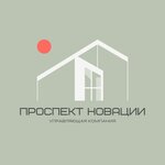 Innovation Avenue LLC (Konyukhova Street No:21с2, Krasniy Posyolok Village), konut servisleri kuruluşları  Moskova ve Moskovskaya oblastından