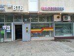 Wildberries (Vakhitova Avenue No:20), teslimat noktası  Naberejniye Çelny'den (Yar Çallı'dan)