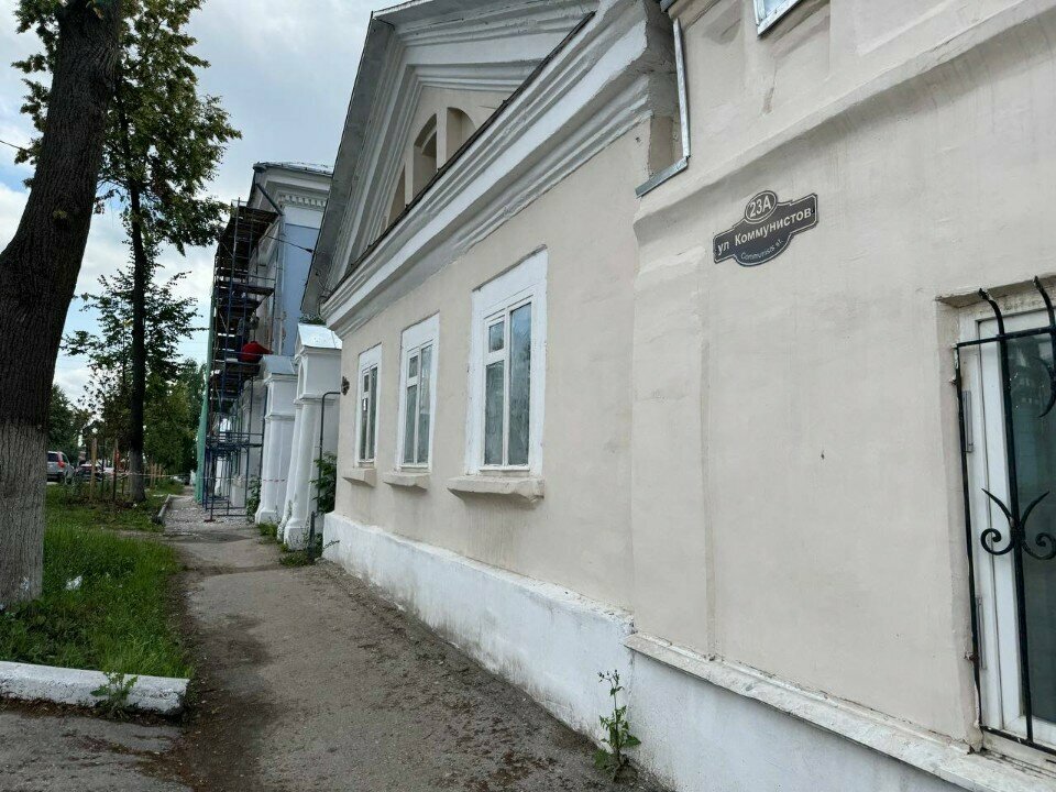 Sosyal yardım kuruluşları Управление социальной защиты населения Арзамасского района, Arzamas, foto