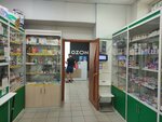 АвтоСмайлик (Karla Libknekhta Street No:6/27), teslimat noktası  Sergiyev Posad'dan