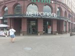 Лё кяда (Niamiga Street No:5), kutlama ürünleri  Minsk'ten