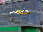 Pomodoro (ulitsa Kucheryavogo No:50Г), pizzacılar  Goriaçi Kliuç'tan