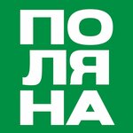 Polyana Ethno Project (Tula Region, Schyokinskiy District, selskoye poseleniye Yasnopolyanskoye), müzik ve dans grupları  Tulskaya oblastından