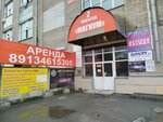 Magnum (ulitsa Korolyova No:40к40), ticari gayrimenkul alım satımı  Novosibirsk'ten