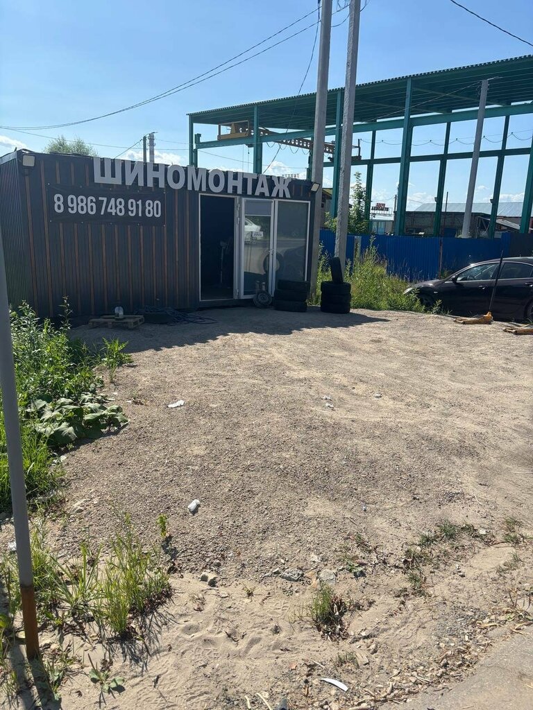 Oto lastik tamiri Шиномонтаж, Bor, foto