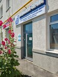 Спецоблгаз-сервис (No:37, Krutiye Klyuchi Microdistrict), doğal gaz hizmetleri  Samara'dan