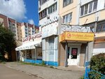 Добрая лавка (Moskovskiy Avenue No:98), market  Voronej'den