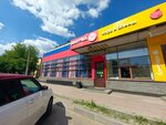 Public bathroom (Lenin Avenue No:79Е), tuvalet  Nijni Novgorod'dan