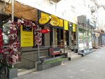 Eyfel (Strada Ştefan cel Mare No:39, municipiul Bălţi), kozmetik ve parfümeri mağazaları  Beltsi'den