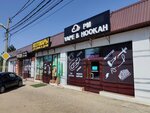 Pm Vape & Hookah (Prigorodnaya ulitsa No:107), tütün, sigara mağazaları  Krasnodar'dan