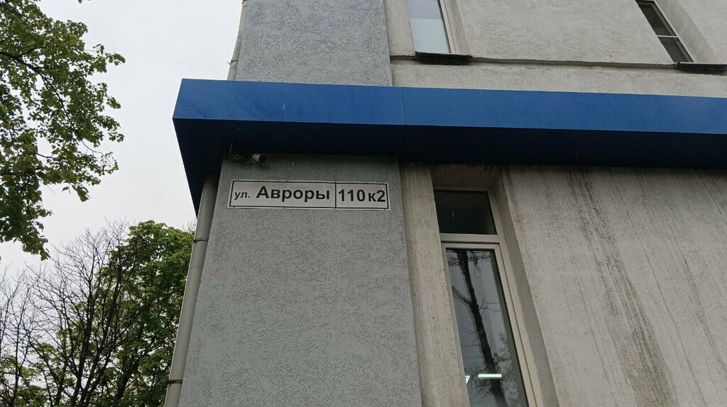 Metal işleme ekipmanları Npf Dyukon, Samara, foto