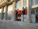 Eme Parfum (Aga Nemеtulla Street No:62D), kozmetik ve parfümeri mağazaları  Bakü'den