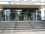 Аптеки столицы (Petrozavodskaya Street No:26), eczaneler  Moskova'dan