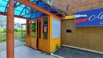 Rr store (Pushkinskaya Street No:250), ayakkabı mağazaları  Izhevsk'ten