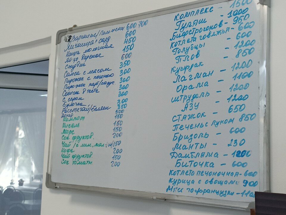 Kantin, yemekhane Canteen, Astana, foto