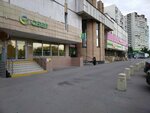 Мегамаркет (Guryanova Street No:55), parsel otomatı  Moskova'dan