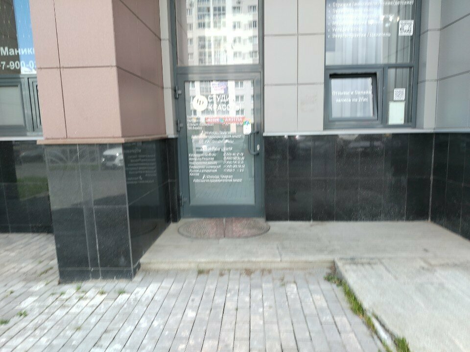 Güzellik coworking Бьюти-коворкинг, Yekaterinburg, foto