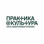 Практика и культура (Lenina Street No:26), özel muayenehaneler  Habarovsk'tan