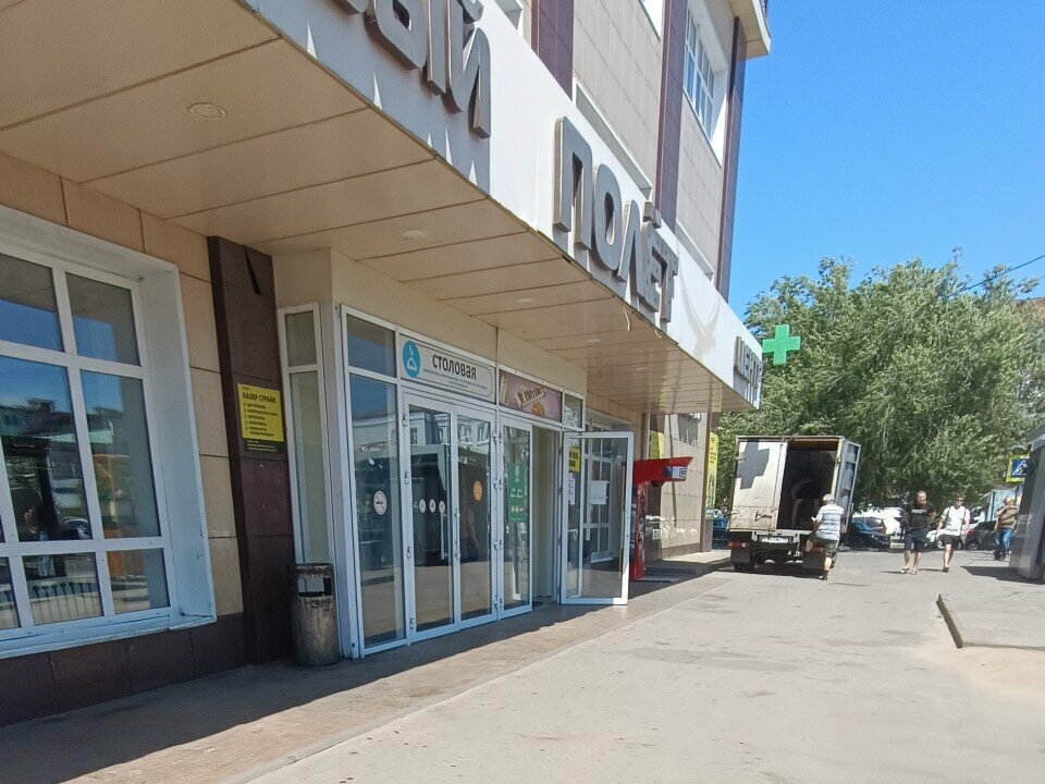 Teslimat noktası Wildberries, Voronej, foto