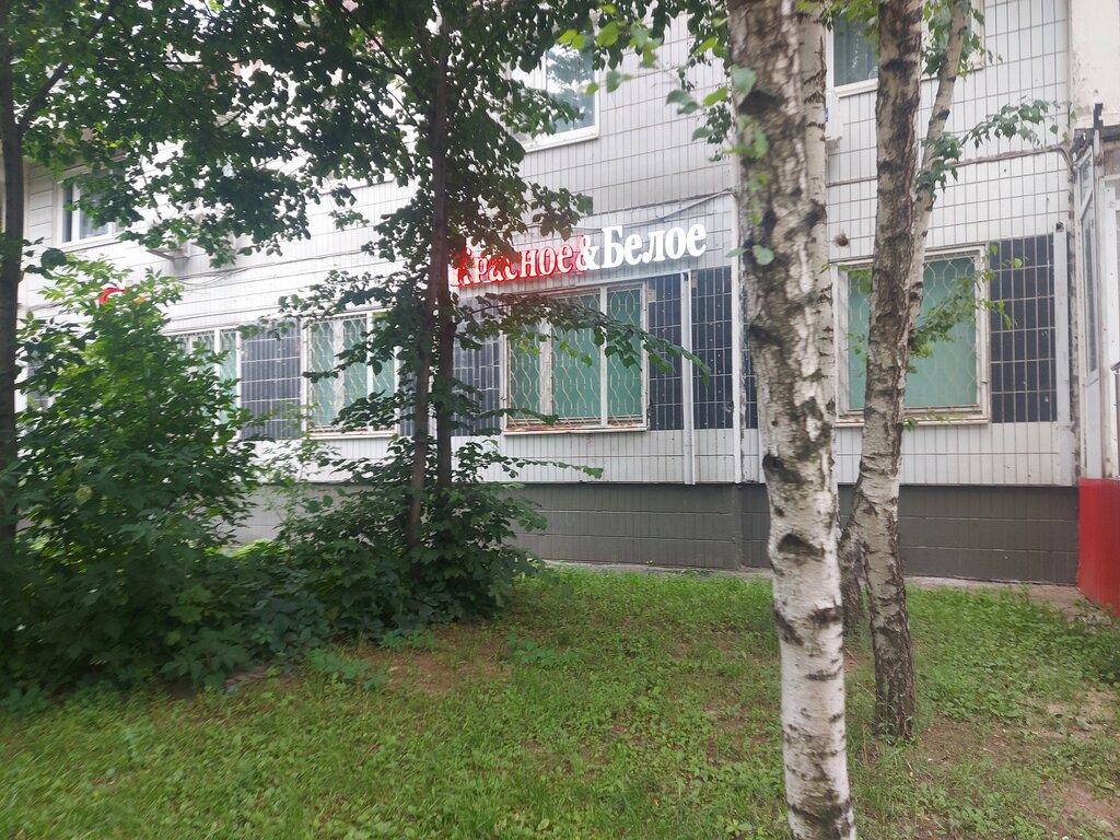 Alkollü içecekler Krasnoe&Beloe, Moskova, foto