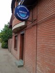 Сервисный центр сантехники (Dzerzhinsky Street No:119/2), yönetim ofisi  Krasnodar'dan