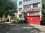 Kaspi.kz (Abaı dańǵyly No:1/1), ödeme terminali  Astana'dan