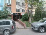 Umit Art Space (Al-Farabi Avenue No:99), dans okulları  Almatı'dan