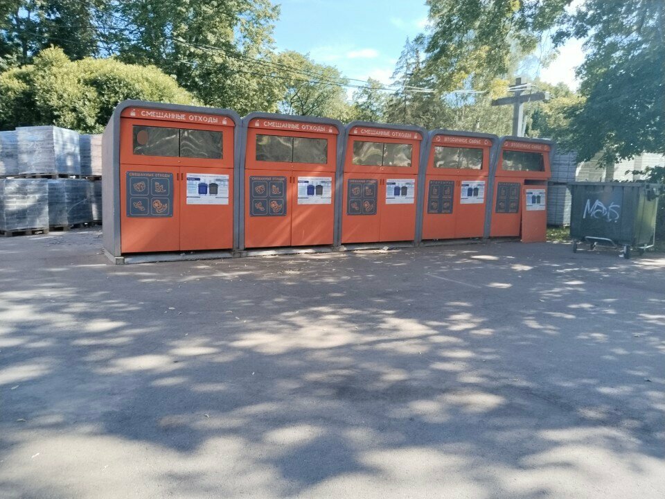 Ayrı çöp toplama noktası Waste sorting, Vologda, foto