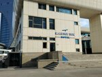Marine inn (Neftchilar Avenue No:62), otel  Bakü'den