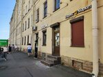 Yandex Market (Pinskiy Lane No:4), teslimat noktası  Saint‑Petersburg'dan