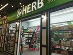 Herb (strada Calea Ieșilor No:8), kozmetik ve parfümeri mağazaları  Kişinev'den