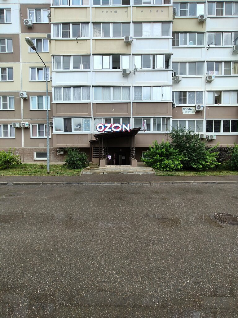 Baskı hizmetleri Brendlentyrf, Krasnodar, foto