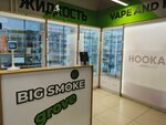 Big Smoke (Revolyutsionnaya Street No:20), tütün, sigara mağazaları  Tolyatti'den (Togliatti'den)