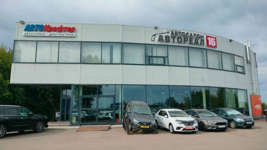 Kamyon ve ağır vasıta satış ve servis firmaları Даюн Авто, Naberejniye Çelny (Yar Çallı), foto