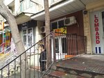 Kishi salonu (Sarajevo Street No:99X), güzellik salonu  Bakü'den